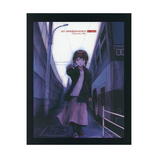 ※商品画像はイメージや仮デザインが含まれている場合があります。帯の有無など実際と異なる場合があります。画:安倍吉俊出版社:復刊ドットコム発売日:2018年09月キーワード:オムニプレゼンス『lain』安倍吉俊画集復刻版安倍吉俊 漫画 おむに...