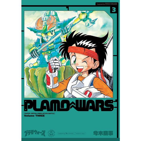 著:今木商事出版社:復刊ドットコム発売日:2024年11月巻数:3巻キーワード:プラモウォーズSUPERVIRTUA−SIMULATIONBATTLE３今木商事 漫画 マンガ まんが ぷらもうおーず３ プラモウオーズ３ いまき しようじ イ...