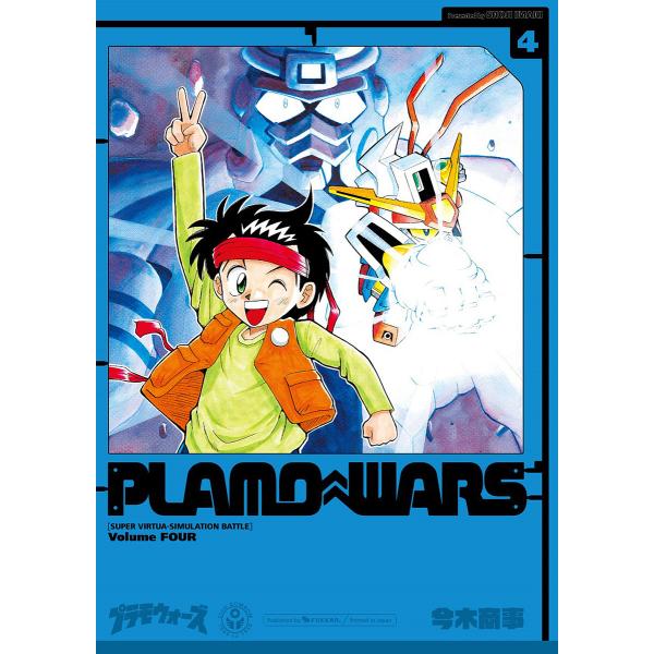 著:今木商事出版社:復刊ドットコム発売日:2025年01月巻数:4巻キーワード:プラモウォーズSUPERVIRTUA−SIMULATIONBATTLE４今木商事 漫画 マンガ まんが ぷらもうおーず４ プラモウオーズ４ いまき しようじ イ...