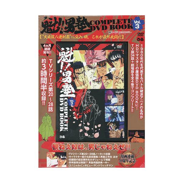 ※商品画像はイメージや仮デザインが含まれている場合があります。帯の有無など実際と異なる場合があります。出版社:ぴあ発売日:2026年06月キーワード:DVD魁！！男塾COMPLETE３ でいーヴいでいーさきがけおとこじゆくこんぷりーとで デ...