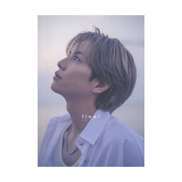 ※商品画像はイメージや仮デザインが含まれている場合があります。帯の有無など実際と異なる場合があります。著:志尊淳出版社:マガジンハウス発売日:2025年12月キーワード:final志尊淳アニバーサリー写真集志尊淳 写真集 ふあいなるＦＩＮＡ...