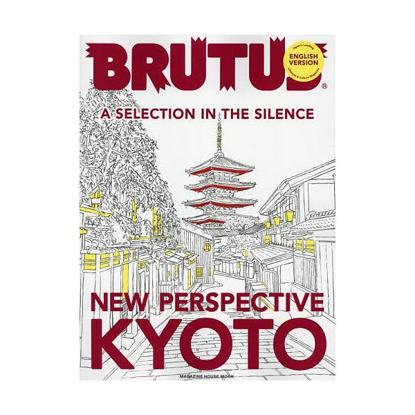 ※商品画像はイメージや仮デザインが含まれている場合があります。帯の有無など実際と異なる場合があります。出版社:マガジンハウス発売日:2025年11月シリーズ名等:マガジンハウスムック BRUTUS ENGLISH VERSIONキーワード:...
