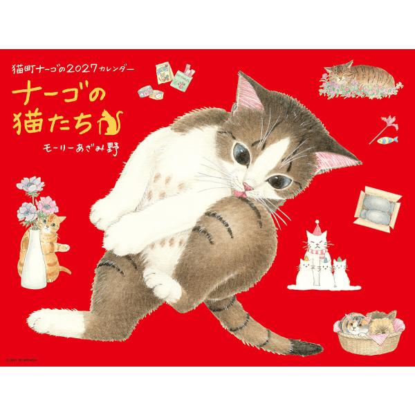 【発売日：2026年09月25日】※商品画像はイメージや仮デザインが含まれている場合があります。帯の有無など実際と異なる場合があります。モーリーあざみ野　企画・原案:原裕朗出版社:労働教育センター発売日:2026年09月25日キーワード:ナ...