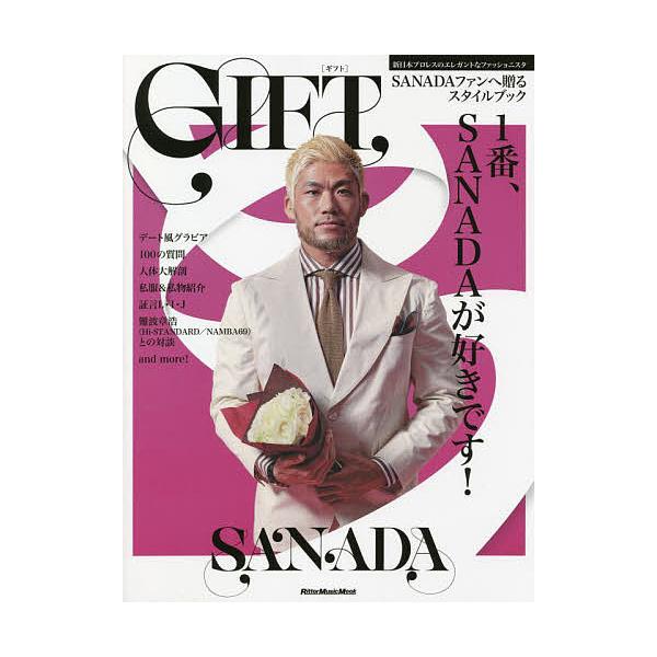 著:SANADA出版社:リットーミュージック発売日:2021年12月シリーズ名等:リットーミュージック・ムック 耳マンキーワード:GIFT新日本プロレスSANADAスタイルブックSANADA ぎふとＧＩＦＴしんにほんぷろれすさなだすたいるぶ...