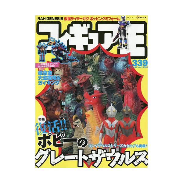 【発売日：2026年04月27日】※商品画像はイメージや仮デザインが含まれている場合があります。帯の有無など実際と異なる場合があります。出版社:ワールド・フオト・プレス発売日:2026年04月27日シリーズ名等:ワールド・ムックキーワード:...