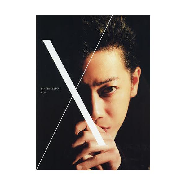 撮影:黒瀬康之出版社:ワニブックス発売日:2016年09月キーワード:１０佐藤健写真集＋DVDブック黒瀬康之 写真集 てん１０さとうたけるしやしんしゆうぷらすでいーヴい テン１０サトウタケルシヤシンシユウプラスデイーヴイ くろせ やすゆき ...