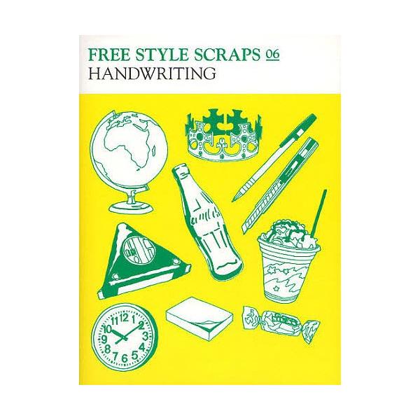 出版社:ビー・エヌ・エヌ新社発売日:2008年09月シリーズ名等:FREE STYLE SCRAPS ６キーワード:FREESTYLESCRAPS０６ ふりーすたいるすくらつぷす６ＦＲＥＥＳＴＹＬＥＳＣ フリースタイルスクラツプス６ＦＲＥＥ...