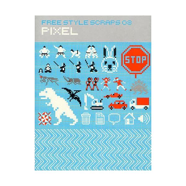 出版社:ビー・エヌ・エヌ新社発売日:2009年02月シリーズ名等:FREE STYLE SCRAPS ８キーワード:FREESTYLESCRAPS０８ ふりーすたいるすくらつぷす８ＦＲＥＥＳＴＹＬＥＳＣ フリースタイルスクラツプス８ＦＲＥＥ...