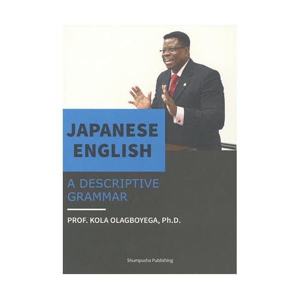 著:KolawoleWaziriOlagboyega出版社:春風社発売日:2020年02月キーワード:JapaneseEnglishADescriptiveGrammarKolawoleWaziriOlagboyega じやぱにーずいんぐり...