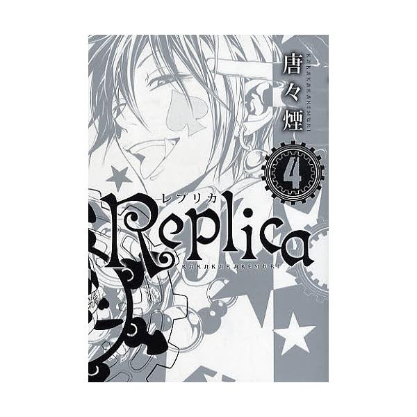 ※商品画像はイメージや仮デザインが含まれている場合があります。帯の有無など実際と異なる場合があります。著:唐々煙出版社:マッグガーデン発売日:2009年09月シリーズ名等:BLADE COMICSavarusEX巻数:4巻キーワード:Rep...