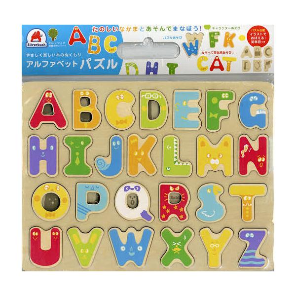 出版社:シルバーバック発売日:2018年12月シリーズ名等:木製知育パズルキーワード:アルファベットパズル あるふあべつとぱずるもくせいちいくぱずる アルフアベツトパズルモクセイチイクパズル