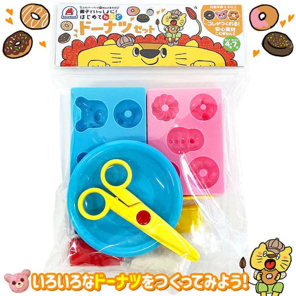 ※商品画像はイメージや仮デザインが含まれている場合があります。帯の有無など実際と異なる場合があります。出版社:シルバーバック発売日:2022年03月シリーズ名等:親子でいっしょに！はじめてねんどキーワード:ドーナツセット プレゼント ギフト...