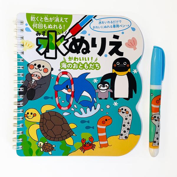 ※商品画像はイメージや仮デザインが含まれている場合があります。帯の有無など実際と異なる場合があります。出版社:シルバーバック発売日:2025年01月キーワード:水ぬりえかわいい！海のおともだち みずぬりえかわいいうみのおともだち ミズヌリエ...