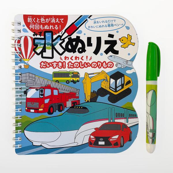 出版社:シルバーバック発売日:2025年01月キーワード:水ぬりえわくわく！だいすき！たのしいの みずぬりえわくわくだいすきたのしいのりもの ミズヌリエワクワクダイスキタノシイノリモノ