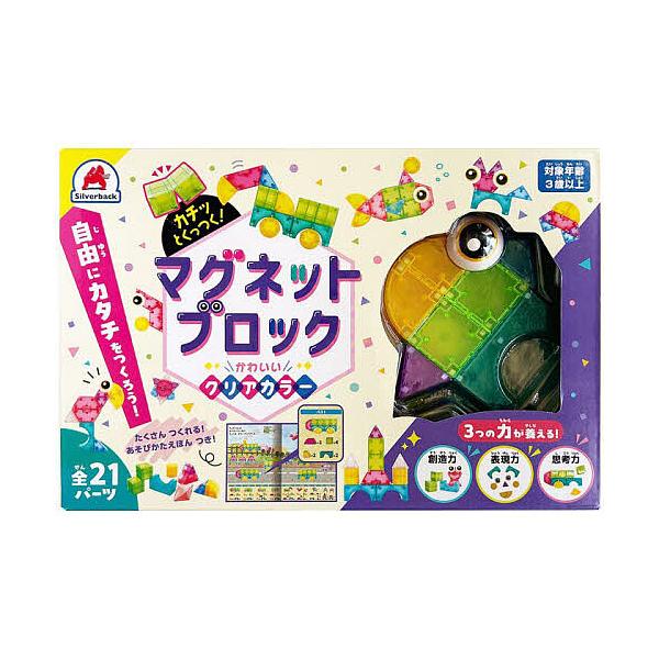 出版社:シルバーバック発売日:2025年08月キーワード:マグネットブロック まぐねつとぶろつく マグネツトブロツク