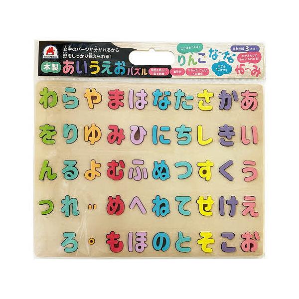 ※商品画像はイメージや仮デザインが含まれている場合があります。帯の有無など実際と異なる場合があります。出版社:シルバーバック発売日:2025年12月キーワード:木製あいうえおパズル もくせいあいうえおぱずる モクセイアイウエオパズル