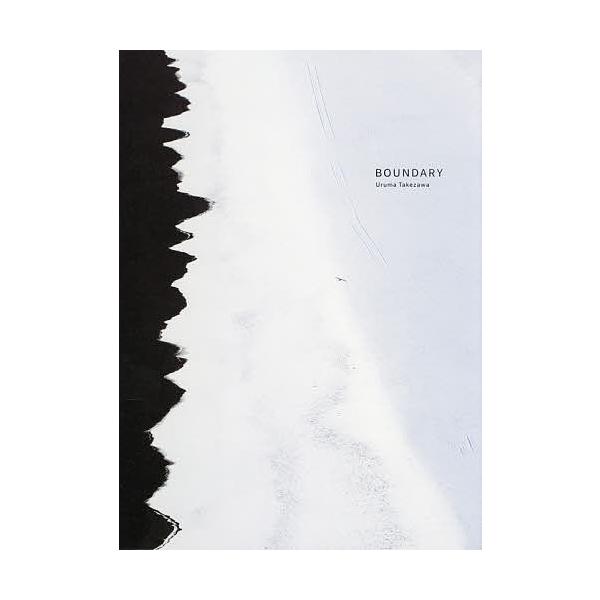 写真:竹沢うるま　文:谷川俊太郎出版社:青幻舎発売日:2021年04月キーワード:BOUNDARY｜境界竹沢うるま谷川俊太郎 ばうんだりーきようかいＢＯＵＮＤＡＲＹ／きようかい バウンダリーキヨウカイＢＯＵＮＤＡＲＹ／キヨウカイ たけざわ ...