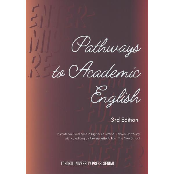 編:東北大学高度教養教育・学生支援機構出版社:東北大学出版会発売日:2022年03月キーワード:PathwaystoAcademicEnglish東北大学高度教養教育・学生支援機構 ぱすうえいずとうーあかでみつくいんぐりつしゆＰＡＴ パスウ...
