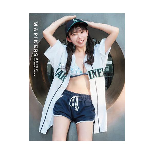 ※商品画像はイメージや仮デザインが含まれている場合があります。帯の有無など実際と異なる場合があります。出版社:G−STYLE発売日:2025年11月シリーズ名等:TWJ BOOKSキーワード:MARINERS長澤茉里奈生誕３０周年記念写真集...