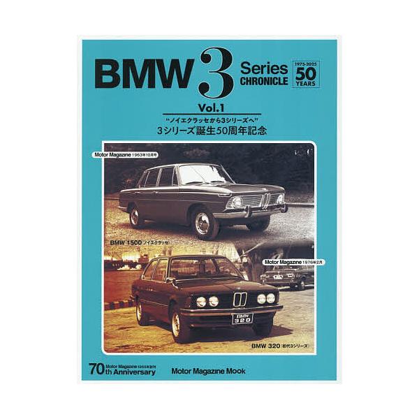 ※商品画像はイメージや仮デザインが含まれている場合があります。帯の有無など実際と異なる場合があります。出版社:モーターマガジン社発売日:2025年12月シリーズ名等:Motor Magazine Mookキーワード:BMW３SeriesCH...