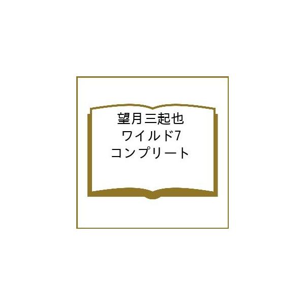 【発売日：2026年10月28日】※商品画像はイメージや仮デザインが含まれている場合があります。帯の有無など実際と異なる場合があります。出版社:モーターマガジン社発売日:2026年10月28日シリーズ名等:Motor Magazine Mo...