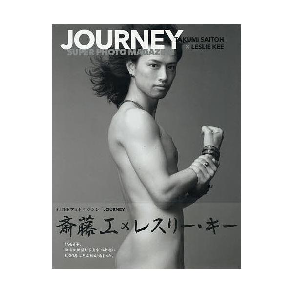 ※商品画像はイメージや仮デザインが含まれている場合があります。帯の有無など実際と異なる場合があります。撮影:LESLIEKEE出版社:東京ニュース通信社発売日:2019年04月シリーズ名等:TOKYO NEWS MOOK 通巻７９１号キーワ...
