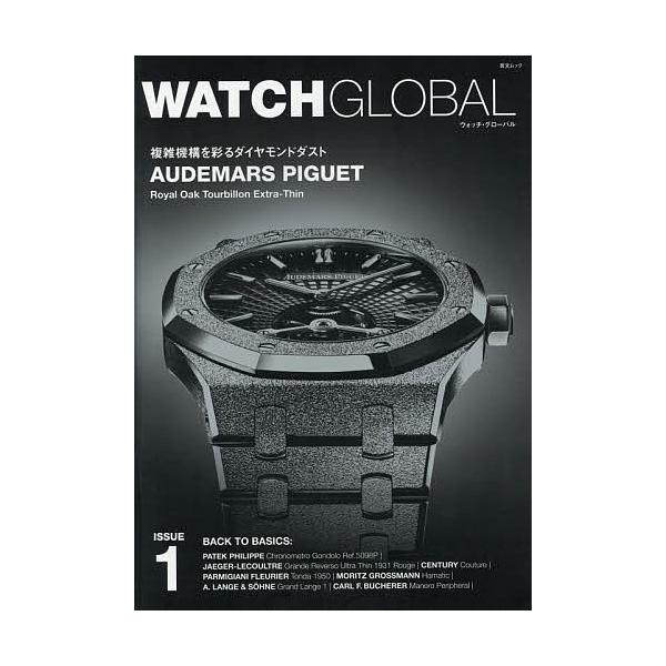 出版社:たちばな出版発売日:2021年03月シリーズ名等:芸文ムックキーワード:WATCHGLOBALISSUE１ うおつちぐろーばる１ ウオツチグローバル１