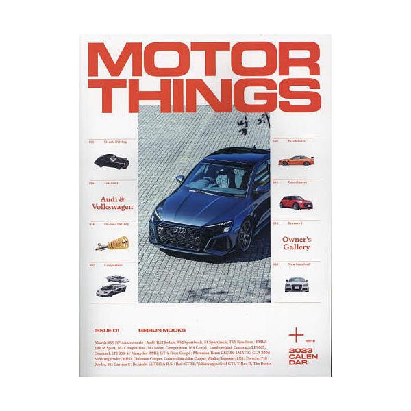 出版社:芸文社発売日:2022年12月シリーズ名等:GEIBUN MOOKSキーワード:モーターシングスISSUE０１ もーたーしんぐす１ モーターシングス１