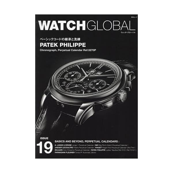 出版社:TTJ・たちばな出版発売日:2024年02月シリーズ名等:芸文ムックキーワード:WATCHGLOBALISSUE１９ うおつちぐろーばる１９ ウオツチグローバル１９