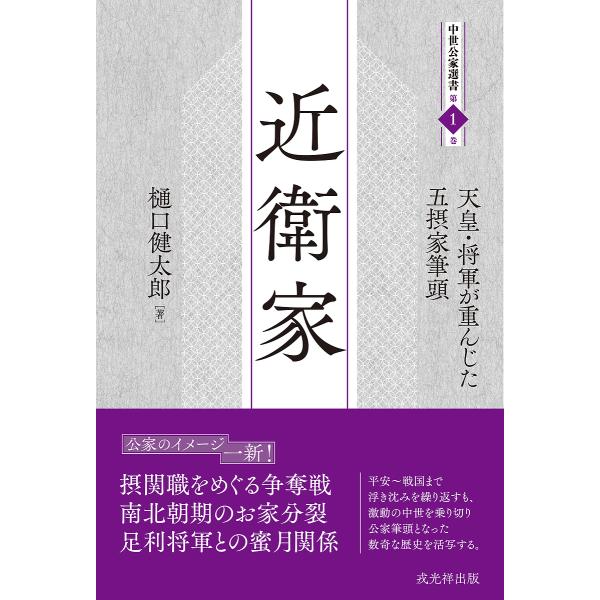 【発売日：2026年04月20日】※商品画像はイメージや仮デザインが含まれている場合があります。帯の有無など実際と異なる場合があります。編:Gakken出版社:Gakken発売日:2026年04月20日キーワード:ニュースのウラまでヒモトク...
