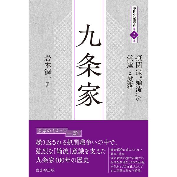 【発売日：2026年04月20日】※商品画像はイメージや仮デザインが含まれている場合があります。帯の有無など実際と異なる場合があります。編:Gakken出版社:Gakken発売日:2026年04月20日シリーズ名等:５秒でわかるキーワード:...