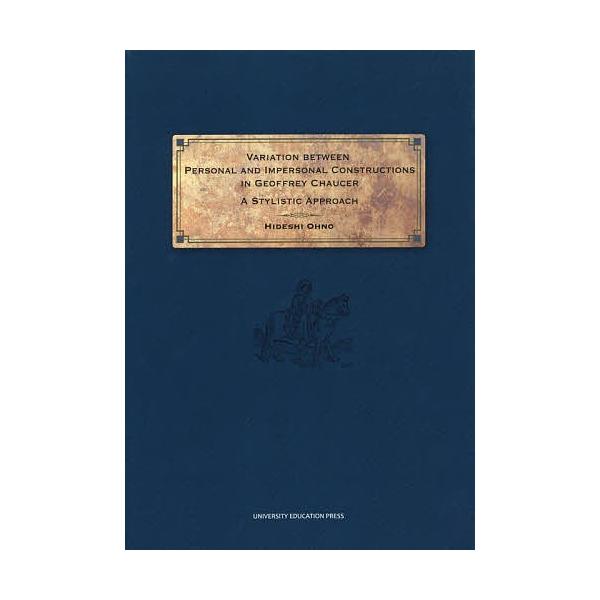 著:大野英志出版社:大学教育出版発売日:2015年04月キーワード:VARIATIONBETWEENPERSONALANDIMPERSONALCONSTRUCTIONSINGEOFFREYCHAUCERASTYLISTICAPPROACH大...