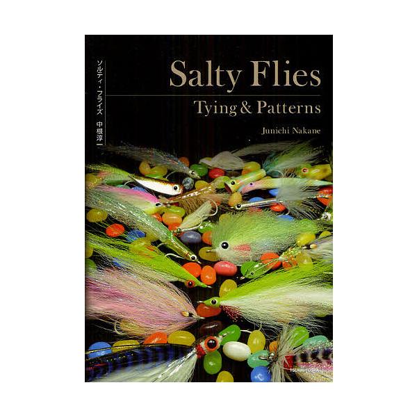著:中根淳一出版社:つり人社発売日:2012年07月キーワード:SaltyFliesTying＆Patterns中根淳一 そるていふらいずＳＡＬＴＹＦＬＩＥＳたいいんぐあん ソルテイフライズＳＡＬＴＹＦＬＩＥＳタイイングアン なかね じゆん...