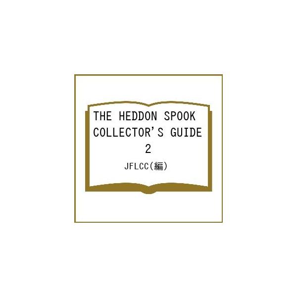 【発売日：2026年03月03日】※商品画像はイメージや仮デザインが含まれている場合があります。帯の有無など実際と異なる場合があります。編:JFLCC出版社:つり人社発売日:2026年03月03日キーワード:THEHEDDONSPOOKCO...