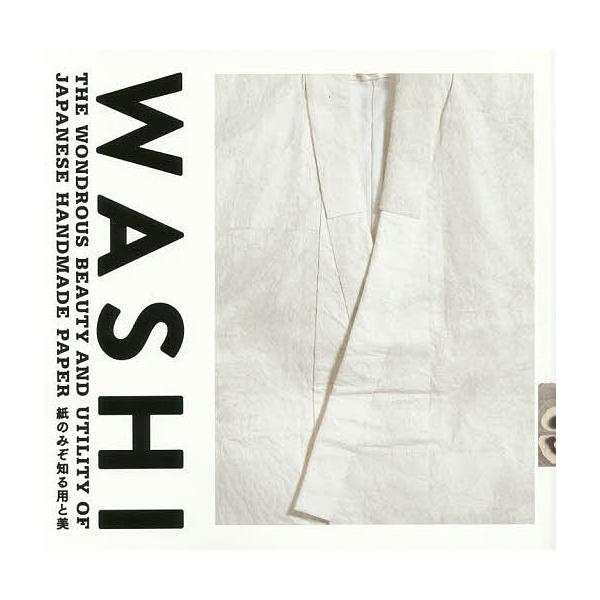 ※商品画像はイメージや仮デザインが含まれている場合があります。帯の有無など実際と異なる場合があります。撮影:佐治康生　監修:浅野昌平　監修:増田勝彦出版社:トゥーヴァージンズ発売日:2016年09月シリーズ名等:LIXIL BOOKLETキ...