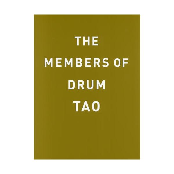 監修:DRUMTAO出版社:パルコエンタテインメント事業部発売日:2017年07月キーワード:THEMEMBERSOFDRUMTAODRUMTAO 写真集 ざめんばーずおぶどらむたおＭＥＭＢＥＲＳＯＦ ザメンバーズオブドラムタオＭＥＭＢＥＲ...