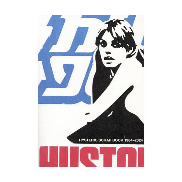 ※商品画像はイメージや仮デザインが含まれている場合があります。帯の有無など実際と異なる場合があります。著:HYSTERICGLAMOUR出版社:PARCO出版発売日:2025年05月キーワード:HYSTERICSCRAPBOOK１９８４−２...
