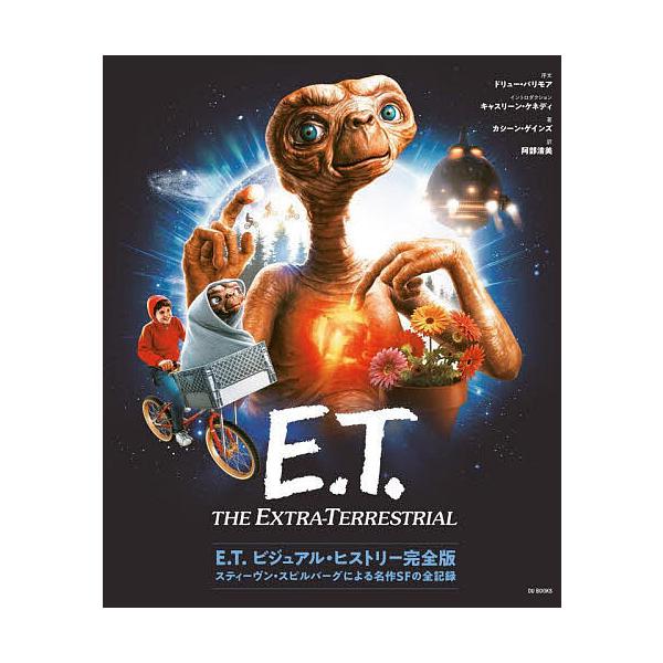※商品画像はイメージや仮デザインが含まれている場合があります。帯の有無など実際と異なる場合があります。出版社:ディスクユニオ発売日:2023年01月キーワード:E．T．ビジュアル・ヒストリー完全版 いーていーびじゆあるひすとりーかんぜんばん...