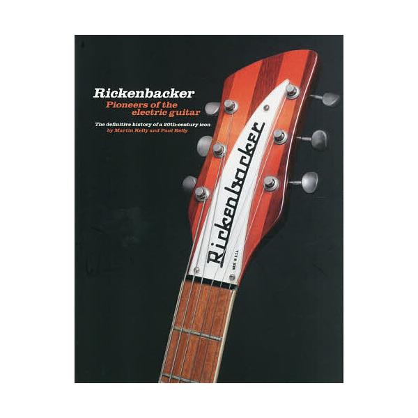 ※商品画像はイメージや仮デザインが含まれている場合があります。帯の有無など実際と異なる場合があります。著:マーティン・ケリー　写真:ポール・ケリー　訳:川村まゆみ出版社:DU BOOKS発売日:2025年11月キーワード:リッケンバッカー大...