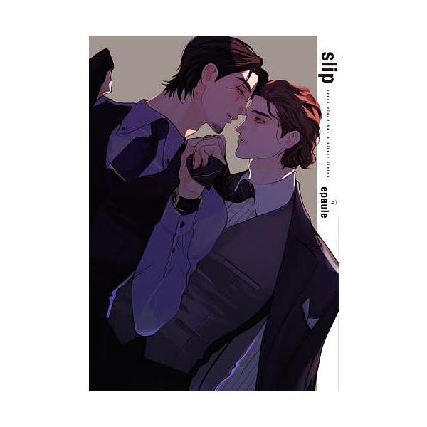 ※商品画像はイメージや仮デザインが含まれている場合があります。帯の有無など実際と異なる場合があります。著:epaule出版社:Jパブリッシング発売日:2026年01月シリーズ名等:arca comicsキーワード:slipeveryclou...