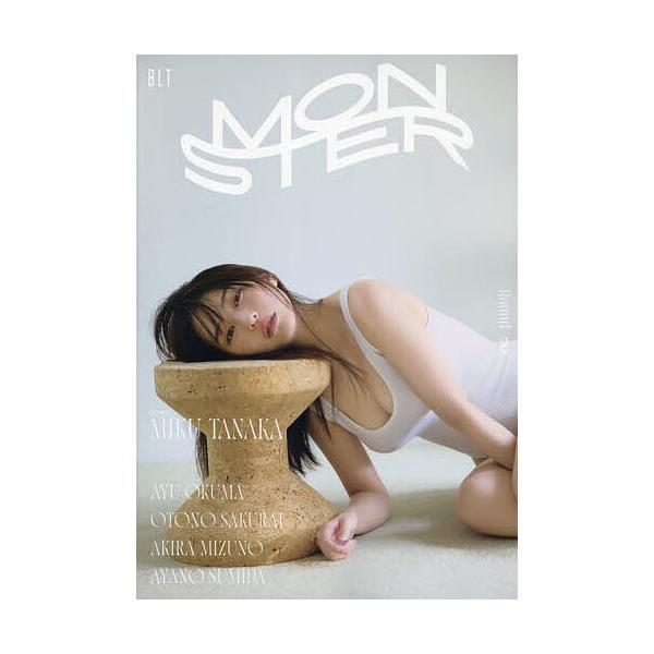 ※商品画像はイメージや仮デザインが含まれている場合があります。帯の有無など実際と異なる場合があります。出版社:東京ニュース通信社発売日:2024年07月シリーズ名等:B．L．T．MOOK 通巻１７６号キーワード:BLTMONSTERRoun...