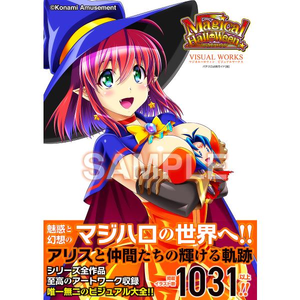 編著:パチスロ必勝ガイド出版社:ガイドワークス発売日:2024年10月キーワード:マジカルハロウィンビジュアルワークスパチスロ必勝ガイド まじかるはろういんびじゆあるわーくす マジカルハロウインビジユアルワークス がいど／わ−くす ガイド／...