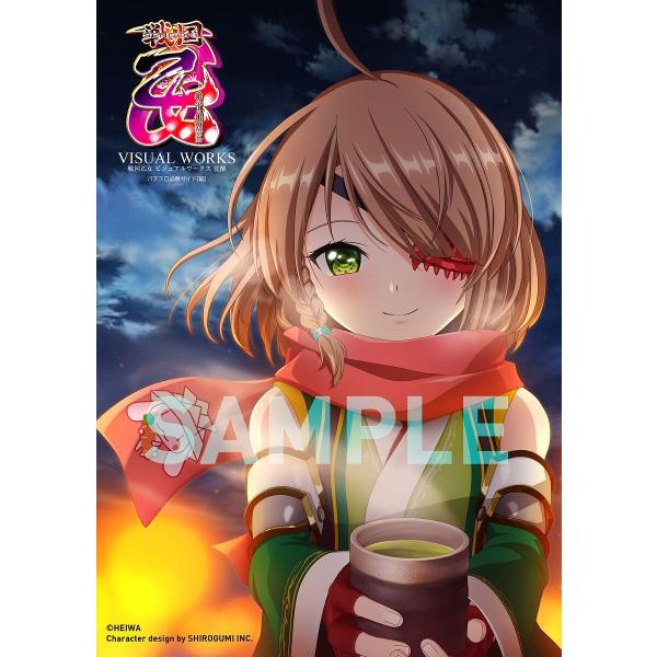 ※商品画像はイメージや仮デザインが含まれている場合があります。帯の有無など実際と異なる場合があります。編著:パチスロ必勝ガイド出版社:ガイドワークス発売日:2024年12月キーワード:戦国乙女ビジュアルワークス覚醒パチスロ必勝ガイド せんご...