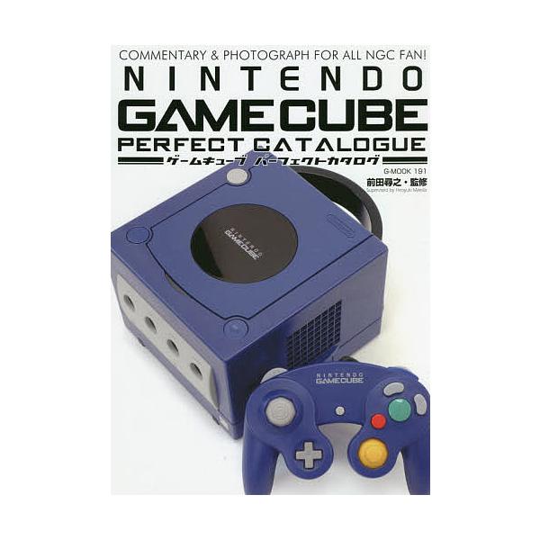 ※商品画像はイメージや仮デザインが含まれている場合があります。帯の有無など実際と異なる場合があります。監修:前田尋之出版社:ロングランドジェイ発売日:2020年03月シリーズ名等:G−MOOK １９１キーワード:ゲームキューブパーフェクトカ...