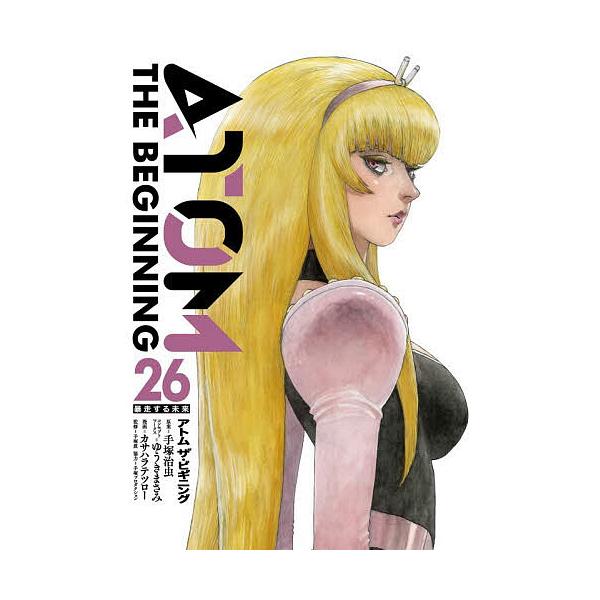 ※商品画像はイメージや仮デザインが含まれている場合があります。帯の有無など実際と異なる場合があります。出版社:ヒーローズ発売日:2026年06月シリーズ名等:ヒーローズコミックスキーワード:アトムザ・ビギニング２６ 漫画 マンガ まんが あ...