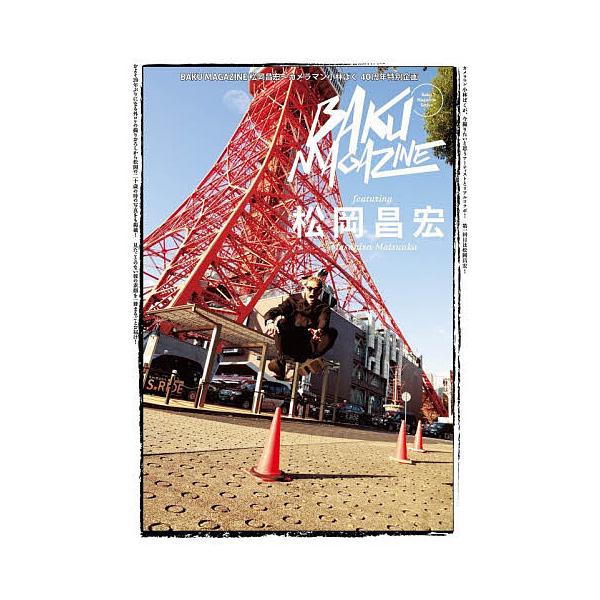 ※商品画像はイメージや仮デザインが含まれている場合があります。帯の有無など実際と異なる場合があります。撮影:BAKUKOBAYASHI出版社:東京ニュース通信社発売日:2026年02月シリーズ名等:TOKYO NEWS MOOK 通巻１２１...