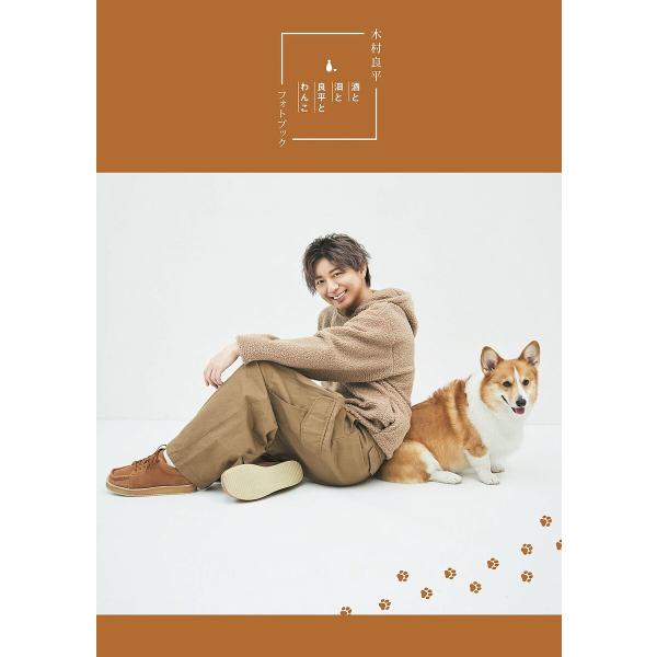 【発売日：2026年10月02日】※商品画像はイメージや仮デザインが含まれている場合があります。帯の有無など実際と異なる場合があります。出版社:東京ニュース通信社発売日:2026年10月02日シリーズ名等:TOKYO NEWS MOOKキー...