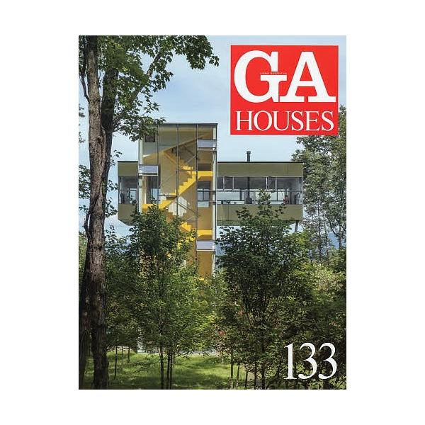 出版社:エーディーエー・エディタ・トーキョー発売日:2013年09月キーワード:GAHOUSES世界の住宅１３３ じーえーはうじず１３３ＧＡＨＯＵＳＥＳ１３３せかい ジーエーハウジズ１３３ＧＡＨＯＵＳＥＳ１３３セカイ