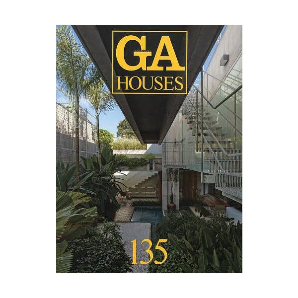 出版社:エーディーエー・エディタ・トーキョー発売日:2014年01月キーワード:GAHOUSES世界の住宅１３５ じーえーはうじず１３５ＧＡＨＯＵＳＥＳ１３５せかい ジーエーハウジズ１３５ＧＡＨＯＵＳＥＳ１３５セカイ