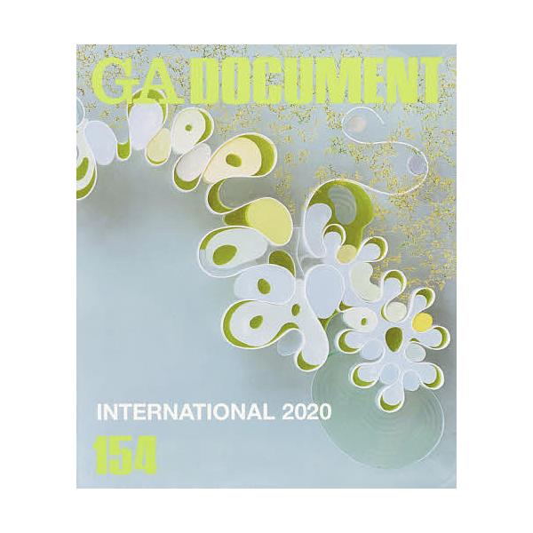 出版社:エーディーエー・エディタ・トーキョー発売日:2020年06月キーワード:GADOCUMENT世界の建築１５４ じーえーどきゆめんと１５４ ジーエードキユメント１５４